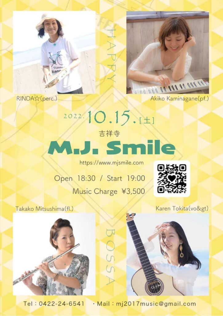 Karen Tokita(vo>) 満島貴子(flute）RINDA☆(perc） - 上長根明子 - オフィシャルサイト